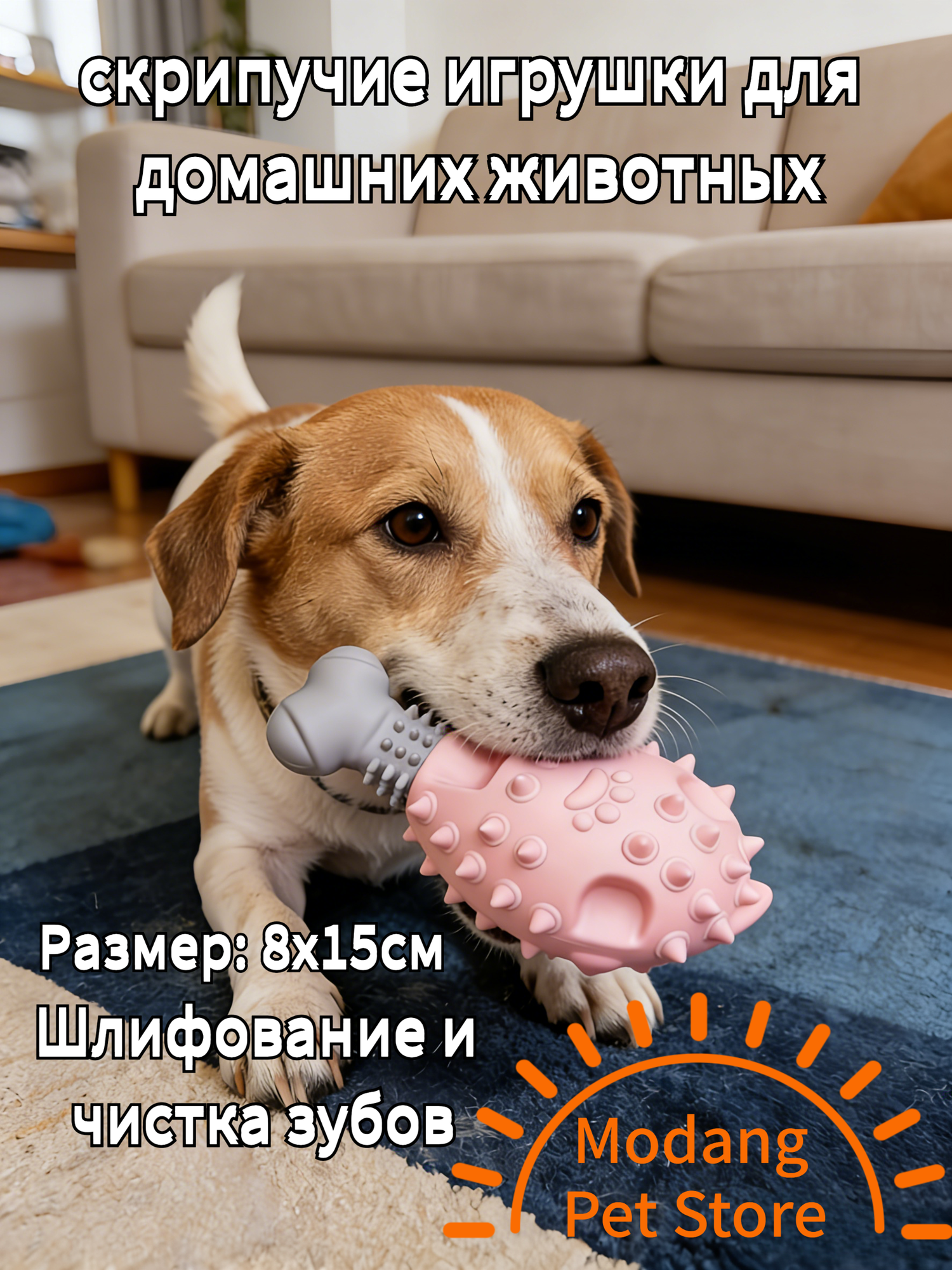 Игрушка Для Чистки Зубов Собаки TPR Форма куриной ножки Скрипучие игрушки для маленьких и средних собак.