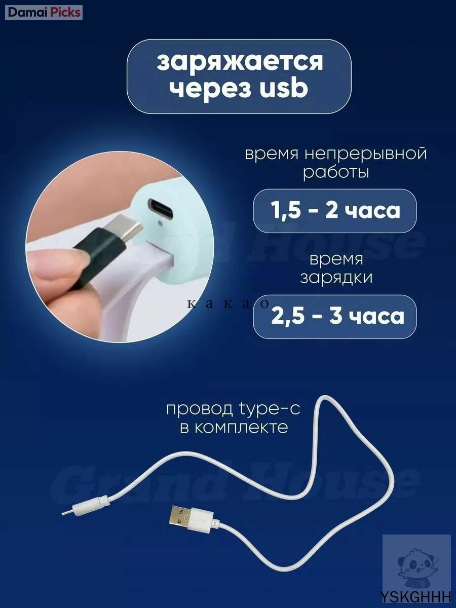 Пипидастр, 1 шт — фото 1