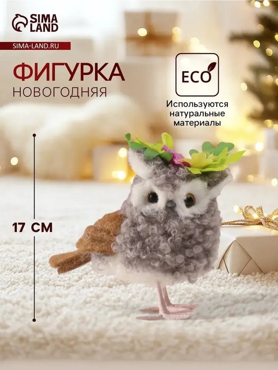 Очаровательная совушка с цветами — декор для интерьера