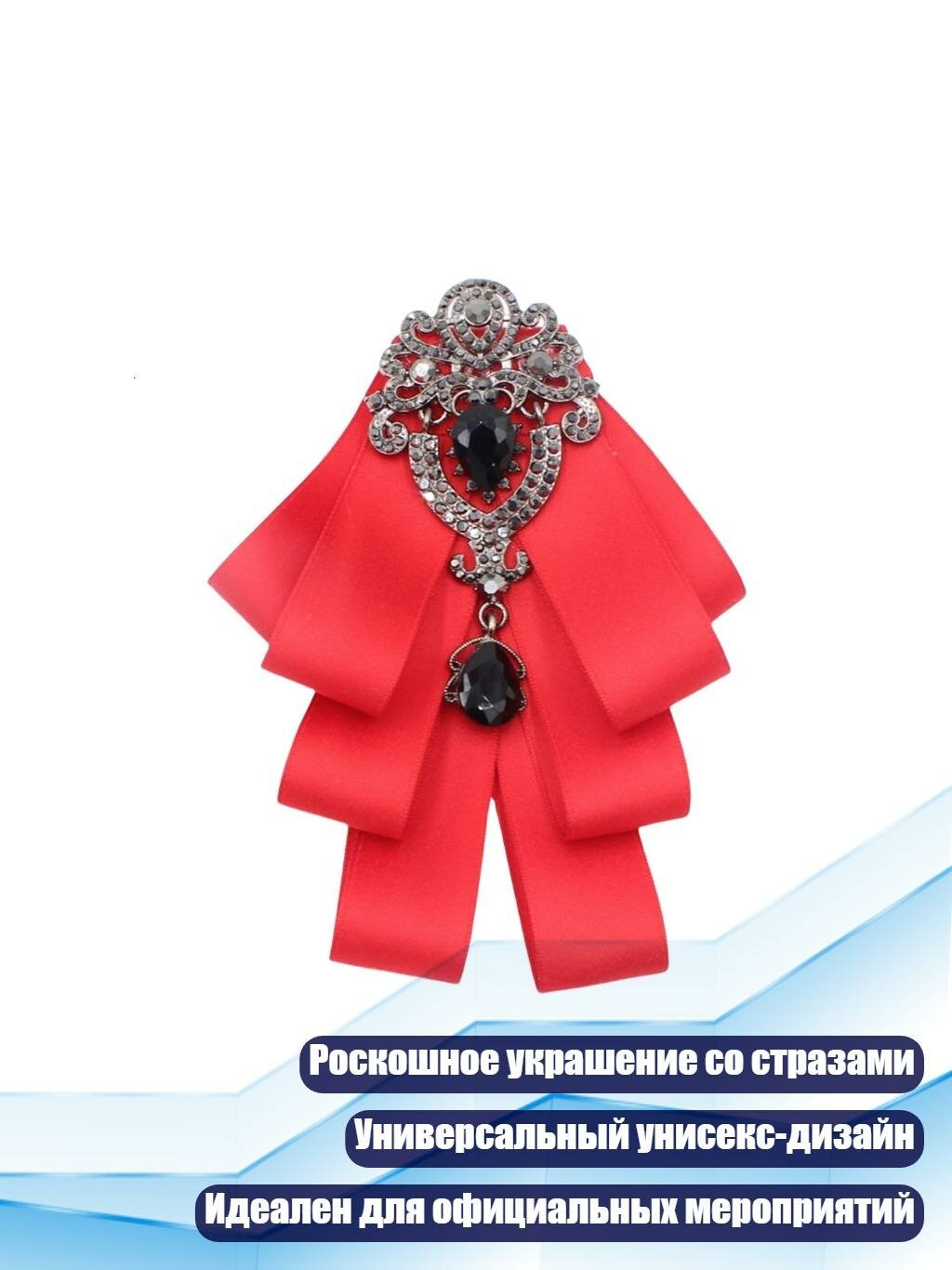 Галстук