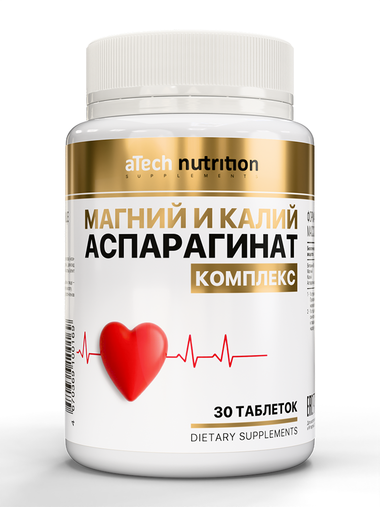 Atech nutrition магний и калий аспарагинат 30 шт. таблетки массой 1000 мг