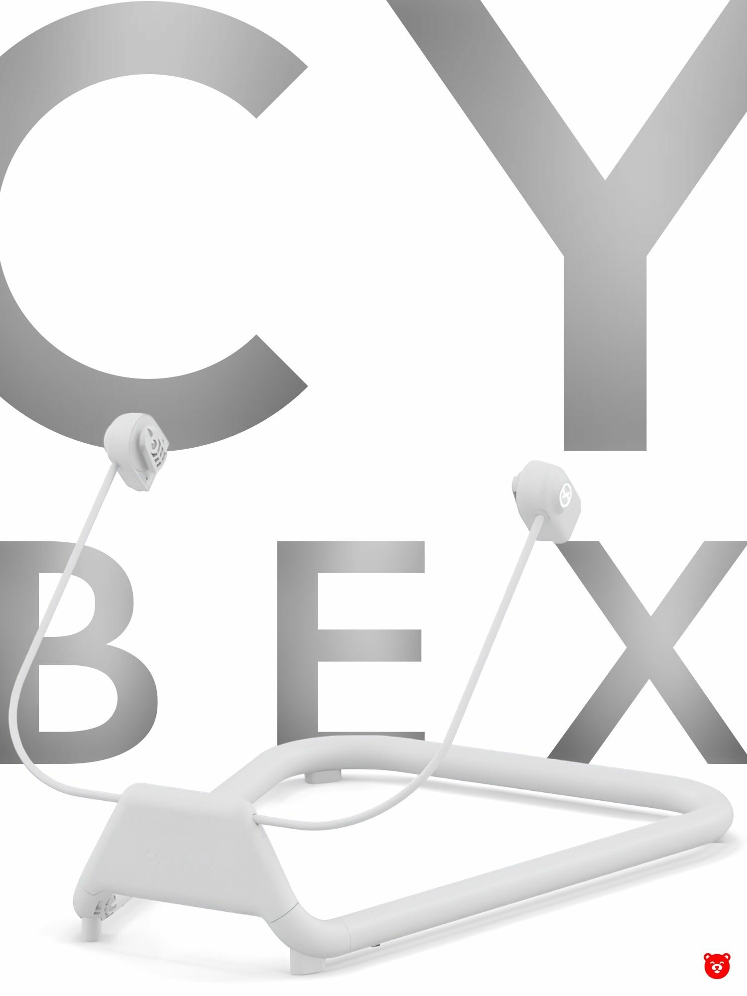 Cybex Подставка-качели для шезлонга и стульчика LEMO Sand White
