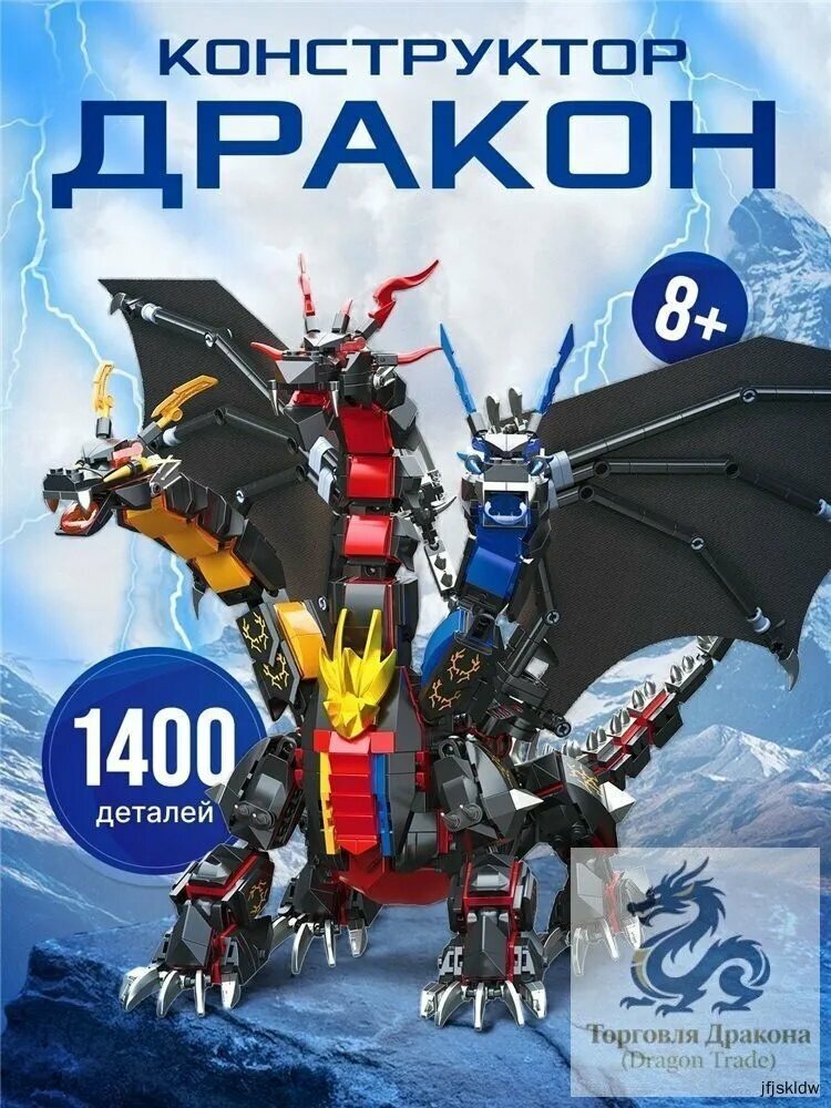 Конструктор для детей марио для мальчиков и девочек Конструктор 3D
