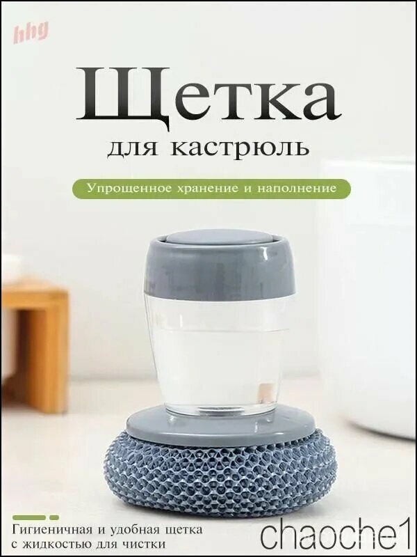 Щетка для уборки — фото 1