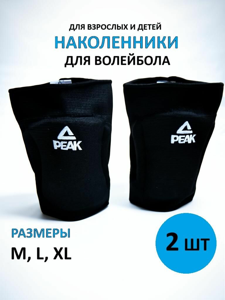 Наколенники PEAK SHORT KNEECAP (M)