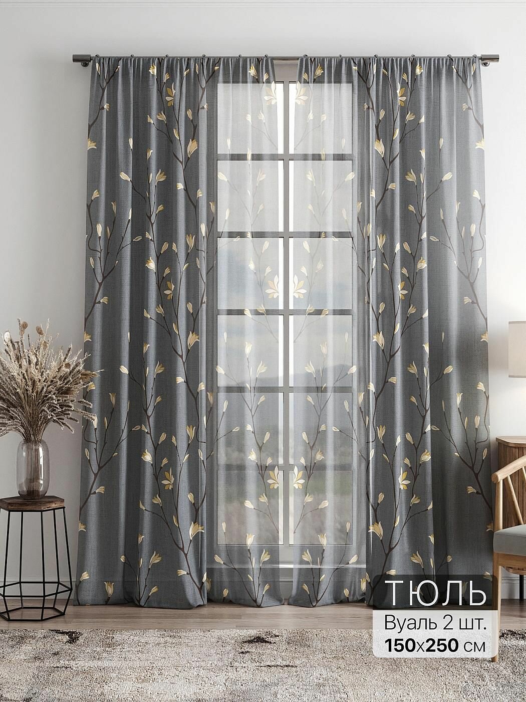 Тюль для комнаты Comfy Way / Вуаль 150х250 см / Фиолли - 275