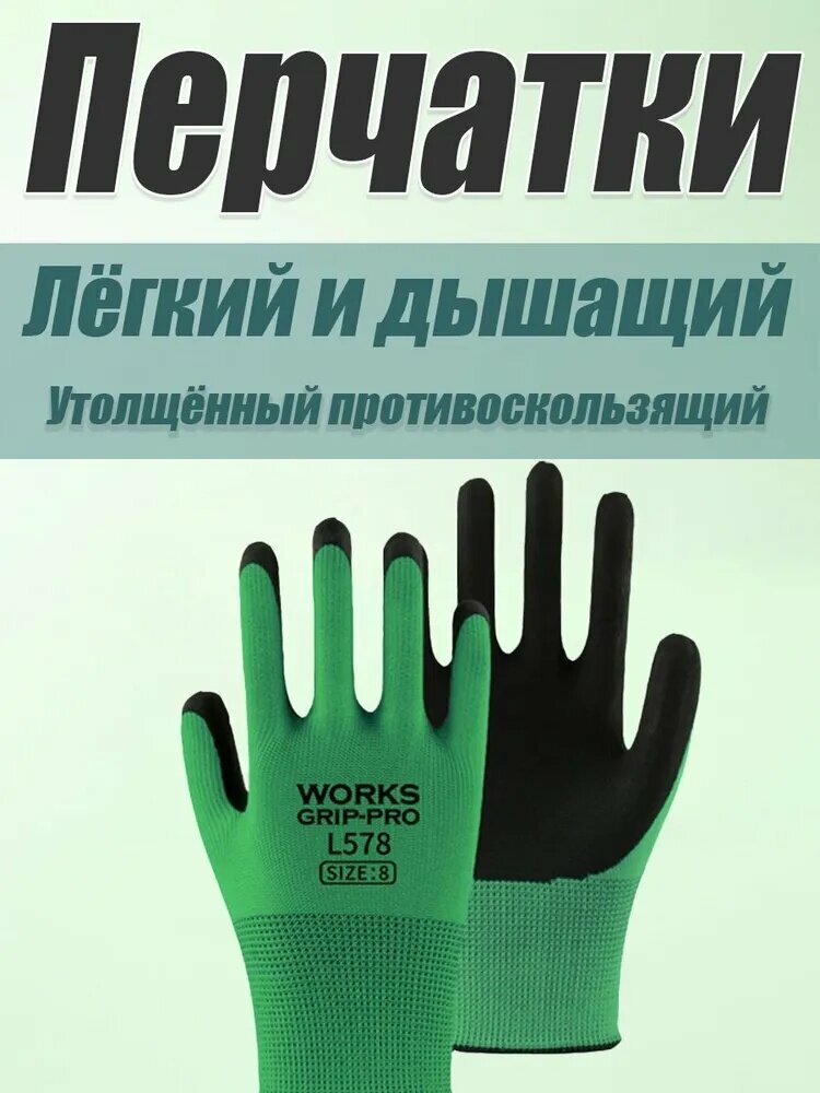 Перчатки хозяйственные, размер Универсальный, 2 пары