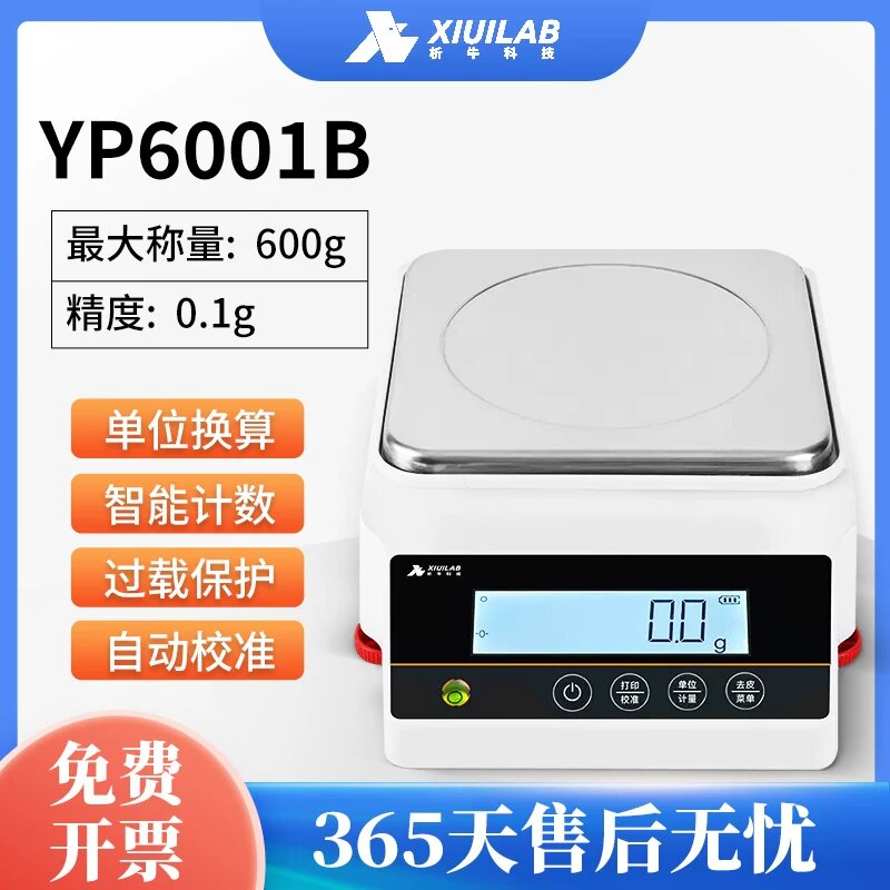Цифровая аналитическая весовая система YP6001B 600 г, точность 0.1 г для лаборатории