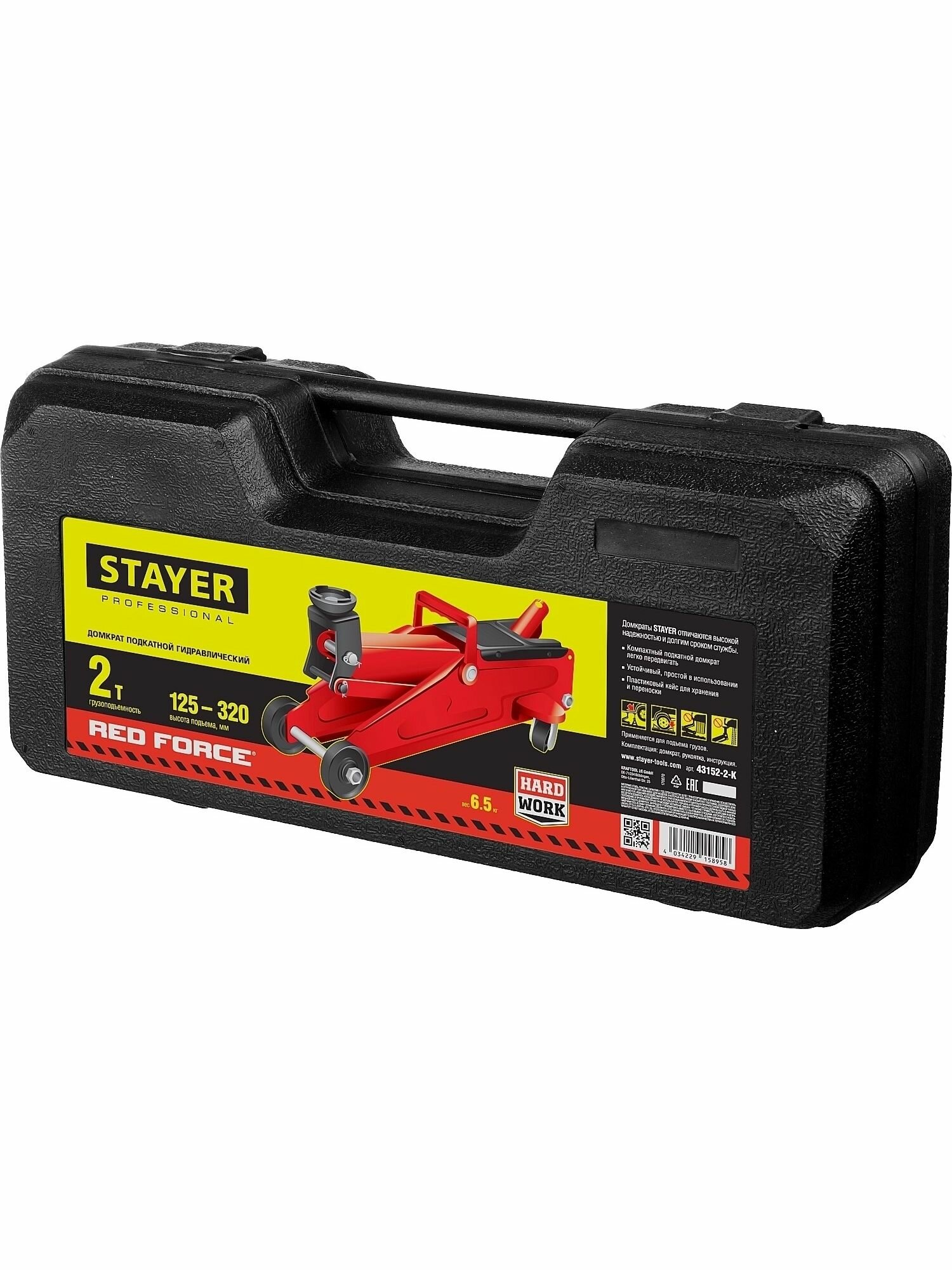 Подкатной домкрат для легковых а/м Professional STAYER R-22 RED FORCE в кейсе 2 т 125 - 320 мм