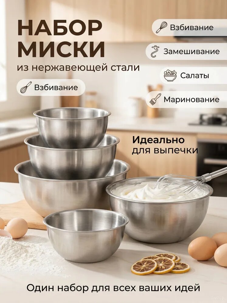 Миска 2100 мл светло-серый, 1 шт