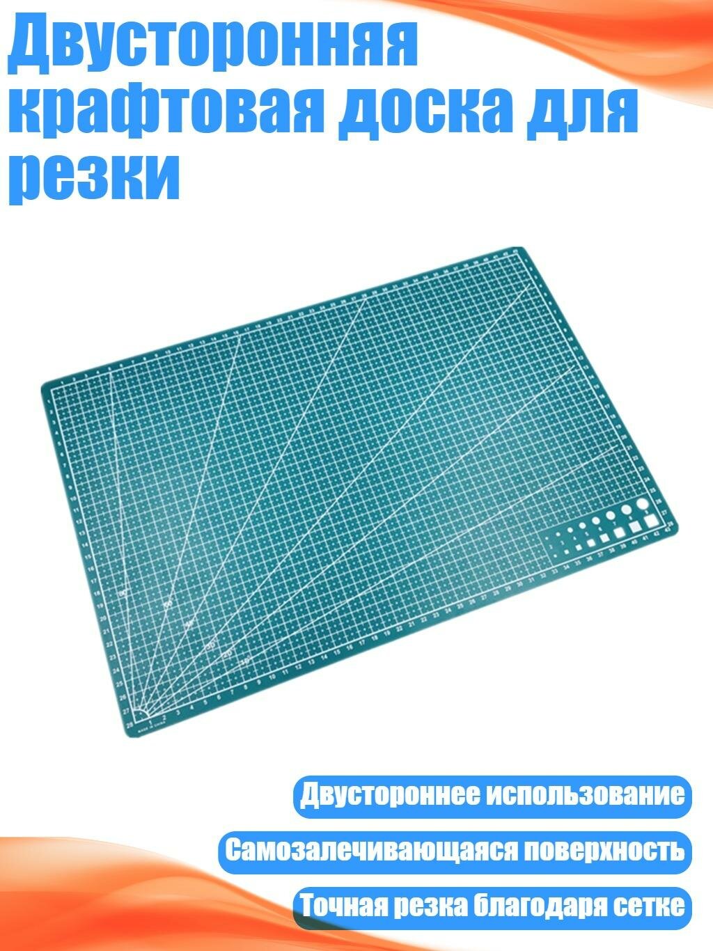Двусторонняя крафтовая доска для резки, Зеленый - A3