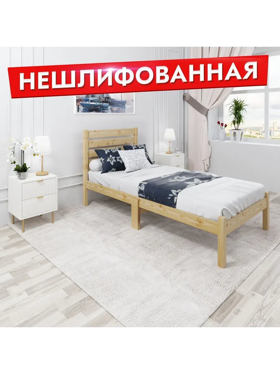 Кровать односпальная Компакт, орто, нешлиф, 70х200 см