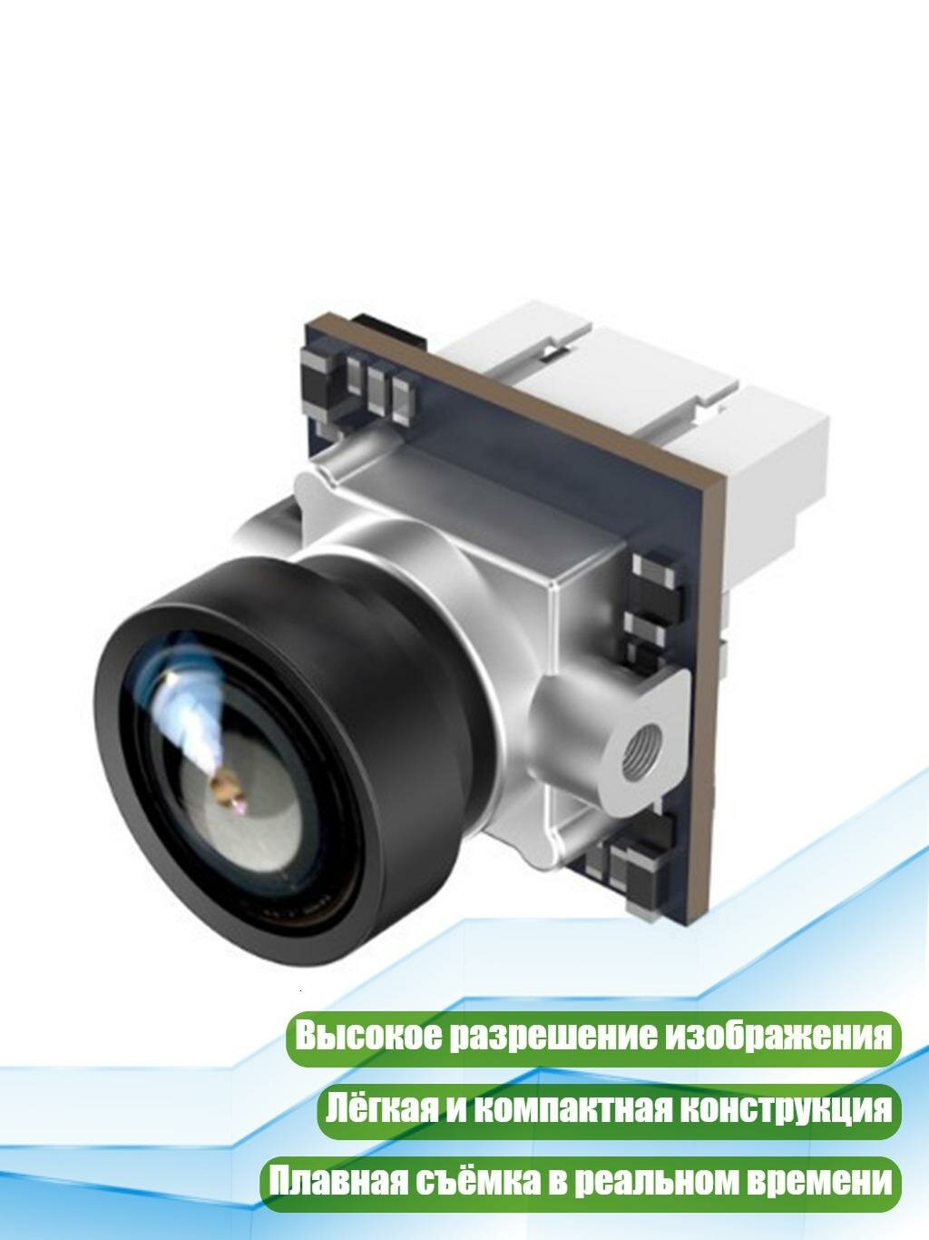 Мини-камера для дронов, от 4 до 3 серебряных