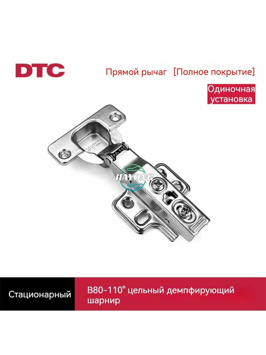 Петля мебельная никелевая двухступенчатый амортизатор доводчик для шкафа кухни C80/B80/S80/C81