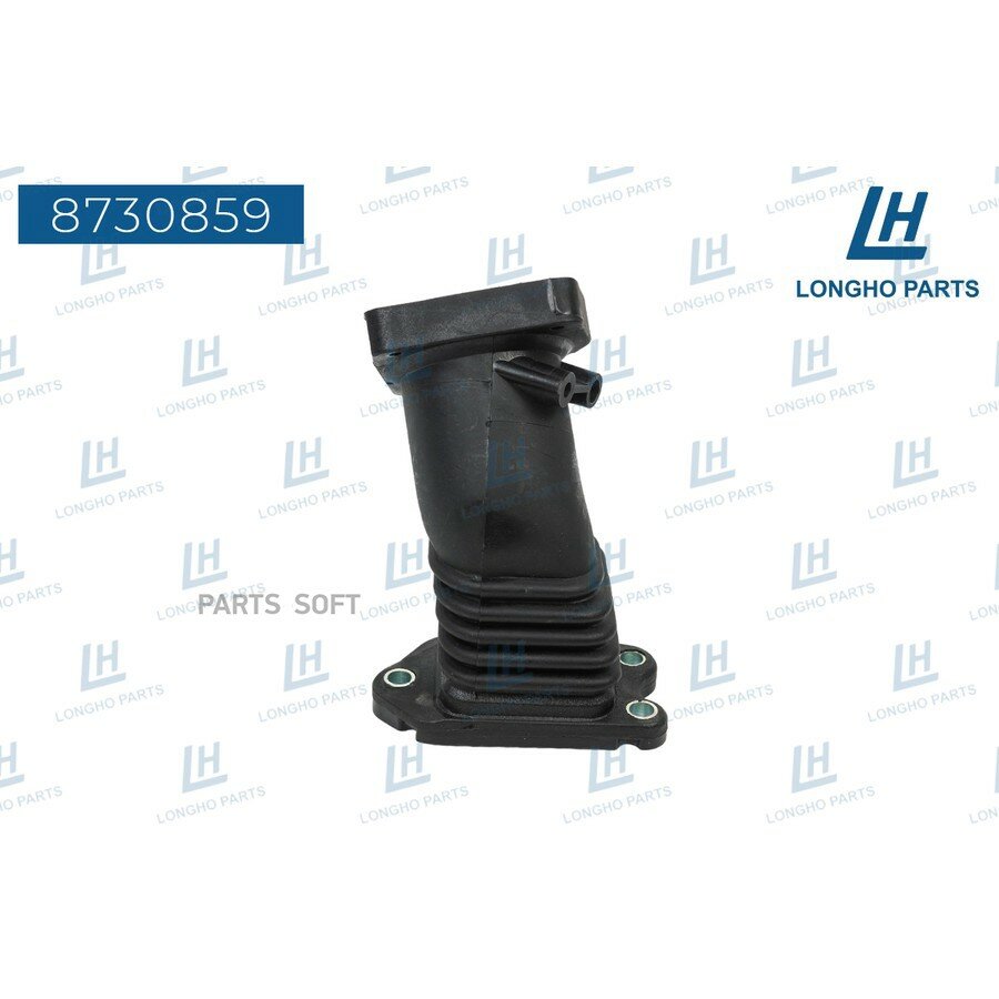 Патрубок от официального дистрибьютора, LONGHO, артикул 8730859