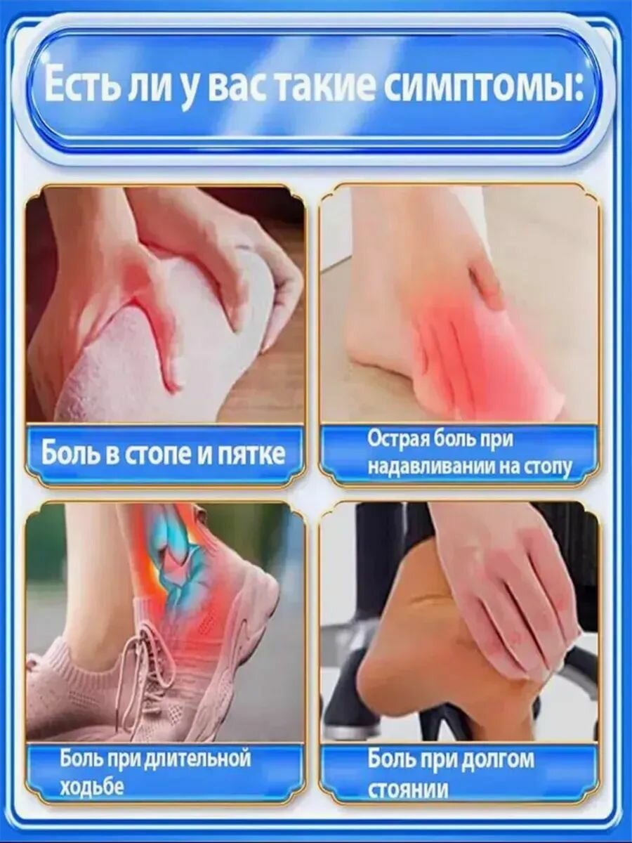 Лечебное средство — фото 1