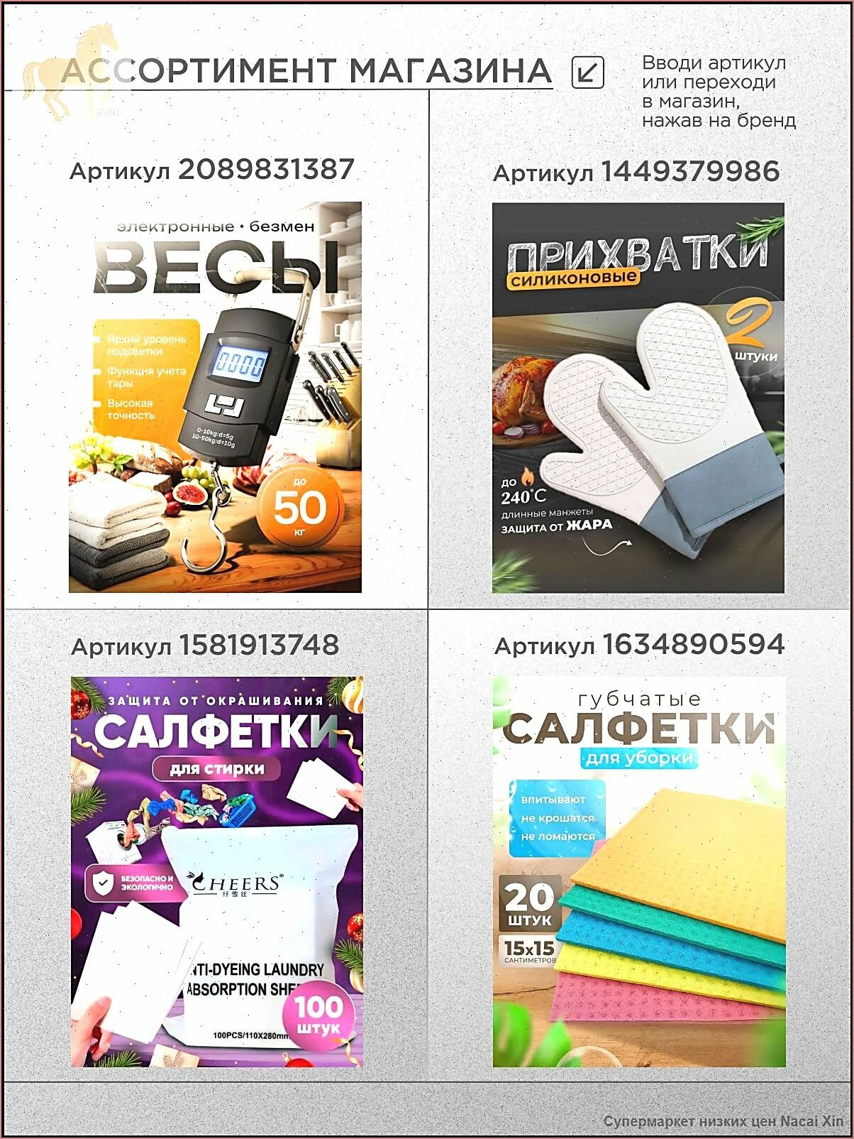 Секатор для всего тела, нержавеющая сталь, сталь, храповый механизм, длина 200 мм — фото 1