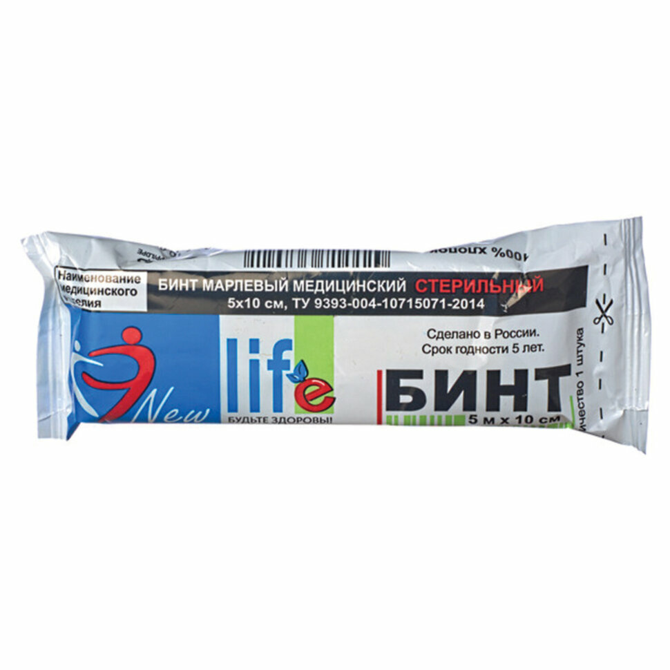 Бинт марлевый стерильный NEW LIFE 5 м х 10 см, плотность 28 (±2) г/м2, индивидуальная упаковка, 146010, 630546