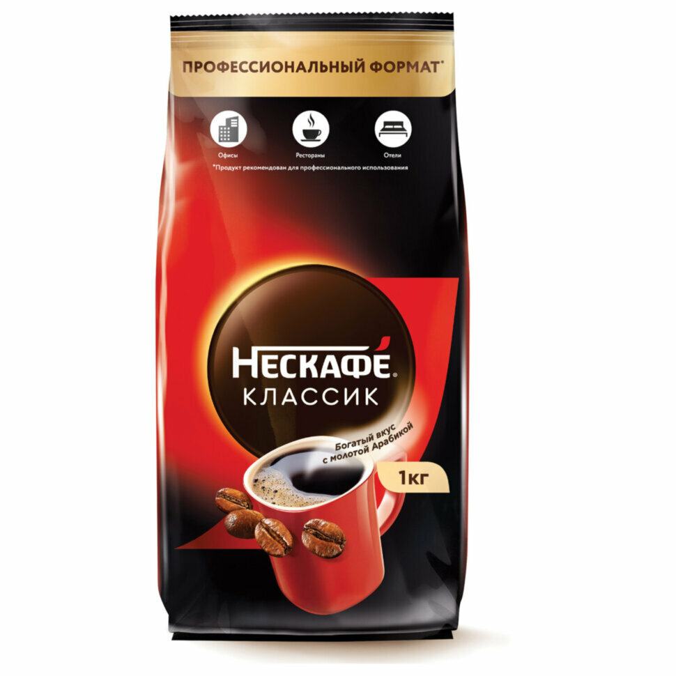 Кофе растворимый NESCAFE "Classic" 1 кг, 12458947, 621072