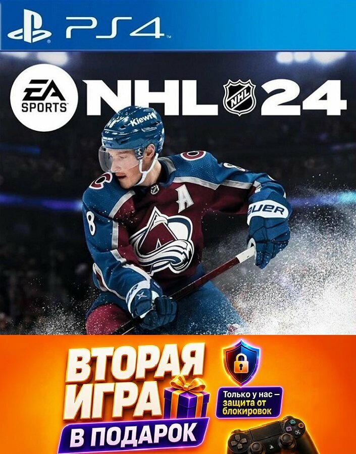 Игра NHL 24 playstation 4 / ps4, | без наценок, гарантия качества |
