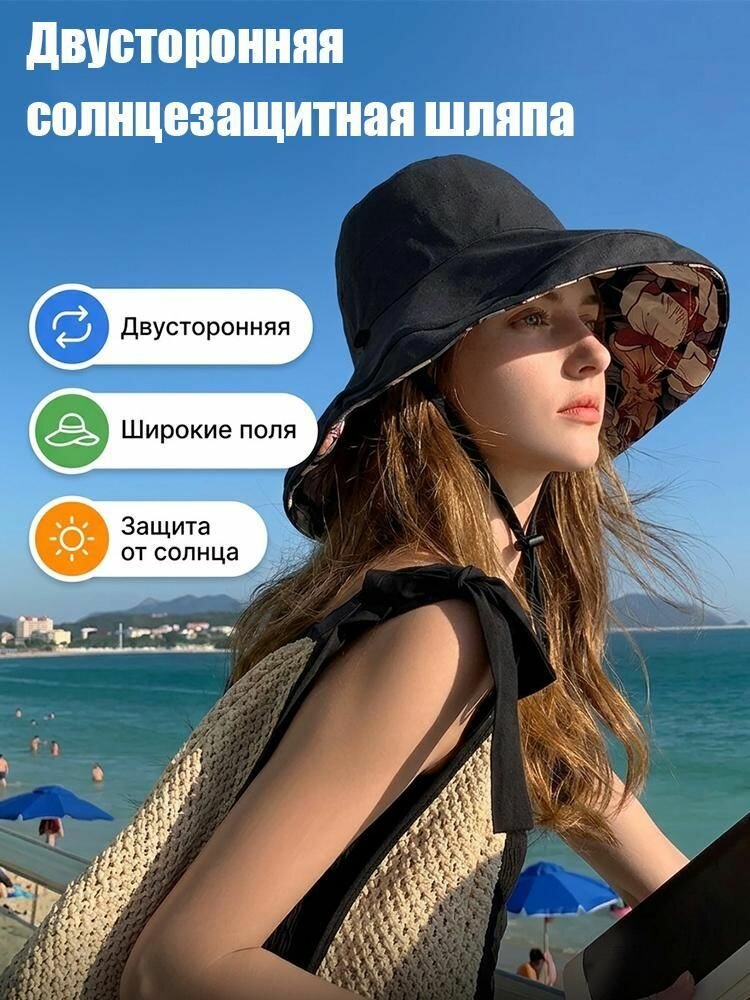 Шапка для женщин