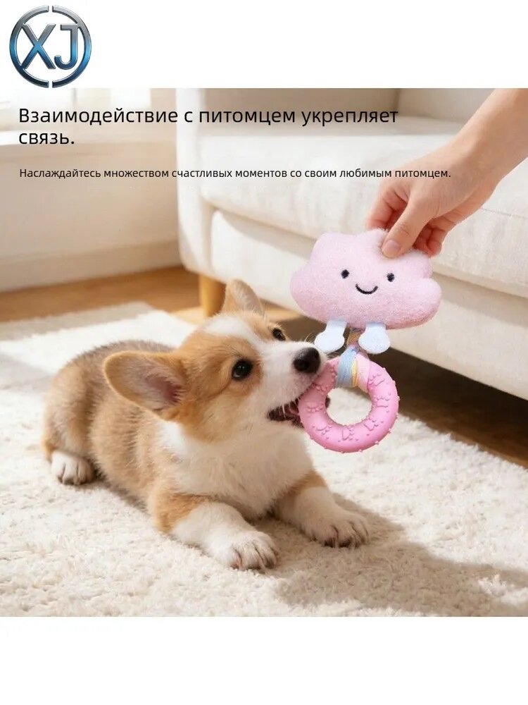 Жевательное кольцо для собак с мягким звуком