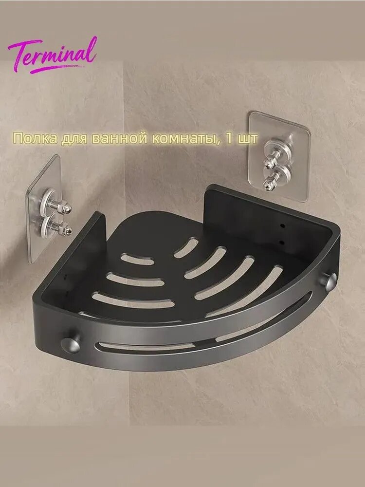Полка Угловая, 22х31х4.60 см