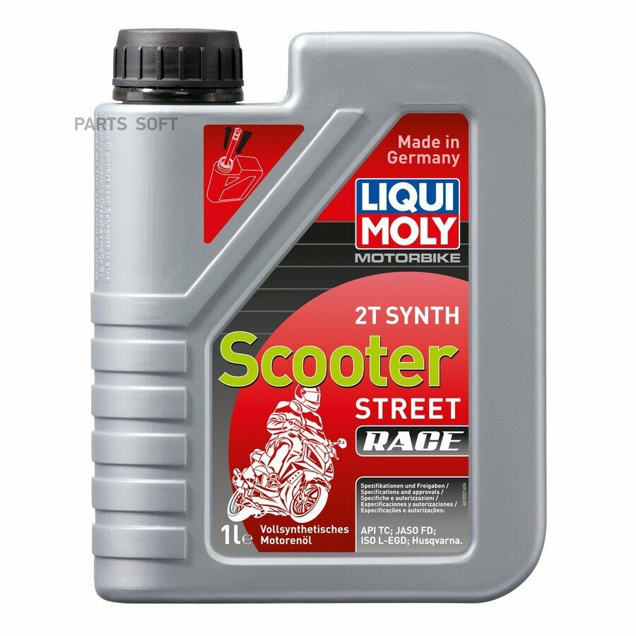 Масло для 2т двигателей от официального дистрибьютора, LIQUI MOLY, артикул 1053