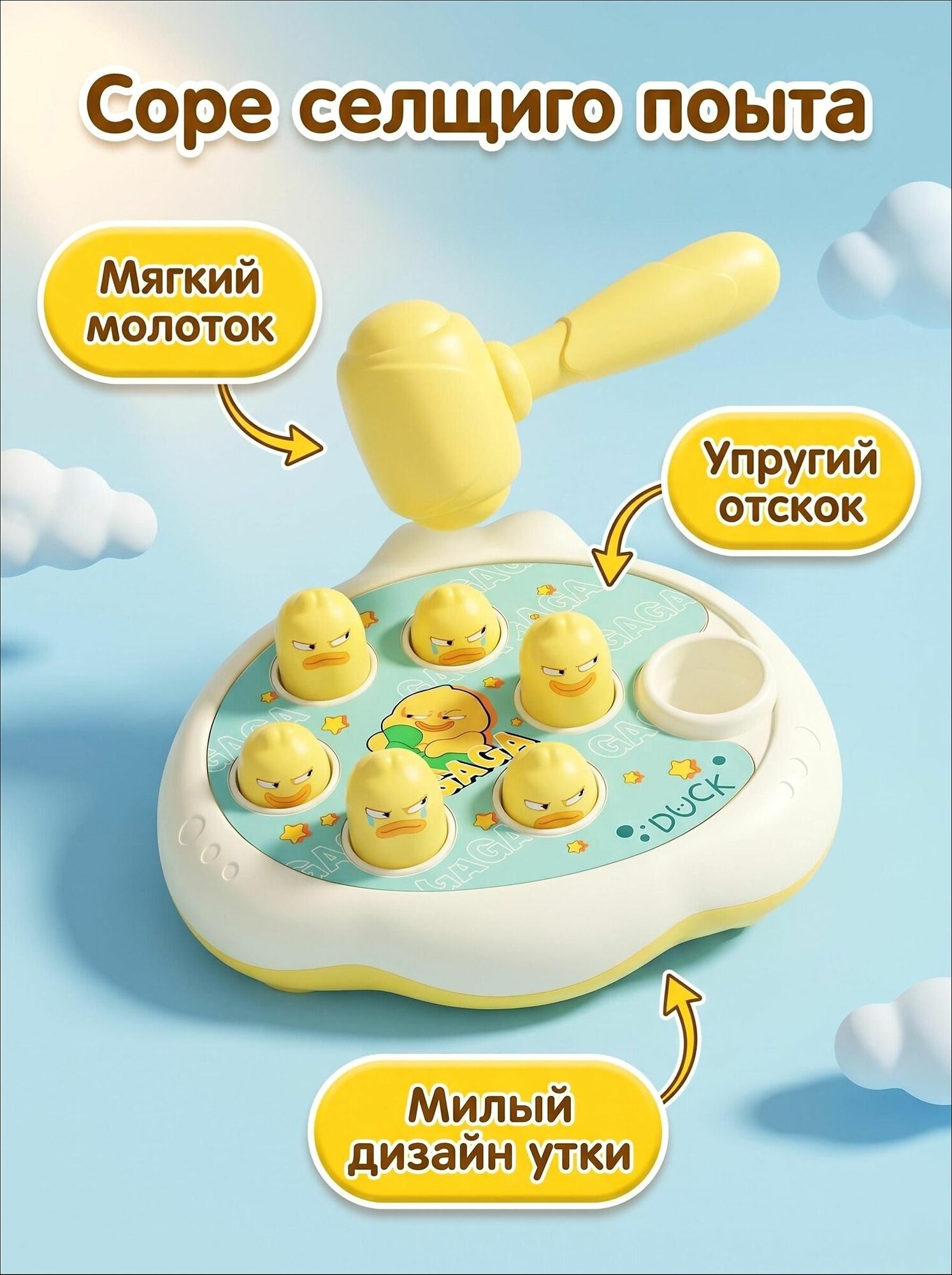 Игрушка-стучалка "В списках. Все, что я люблю!", развивающая, пластик/резина, розовый цвет — фото 1