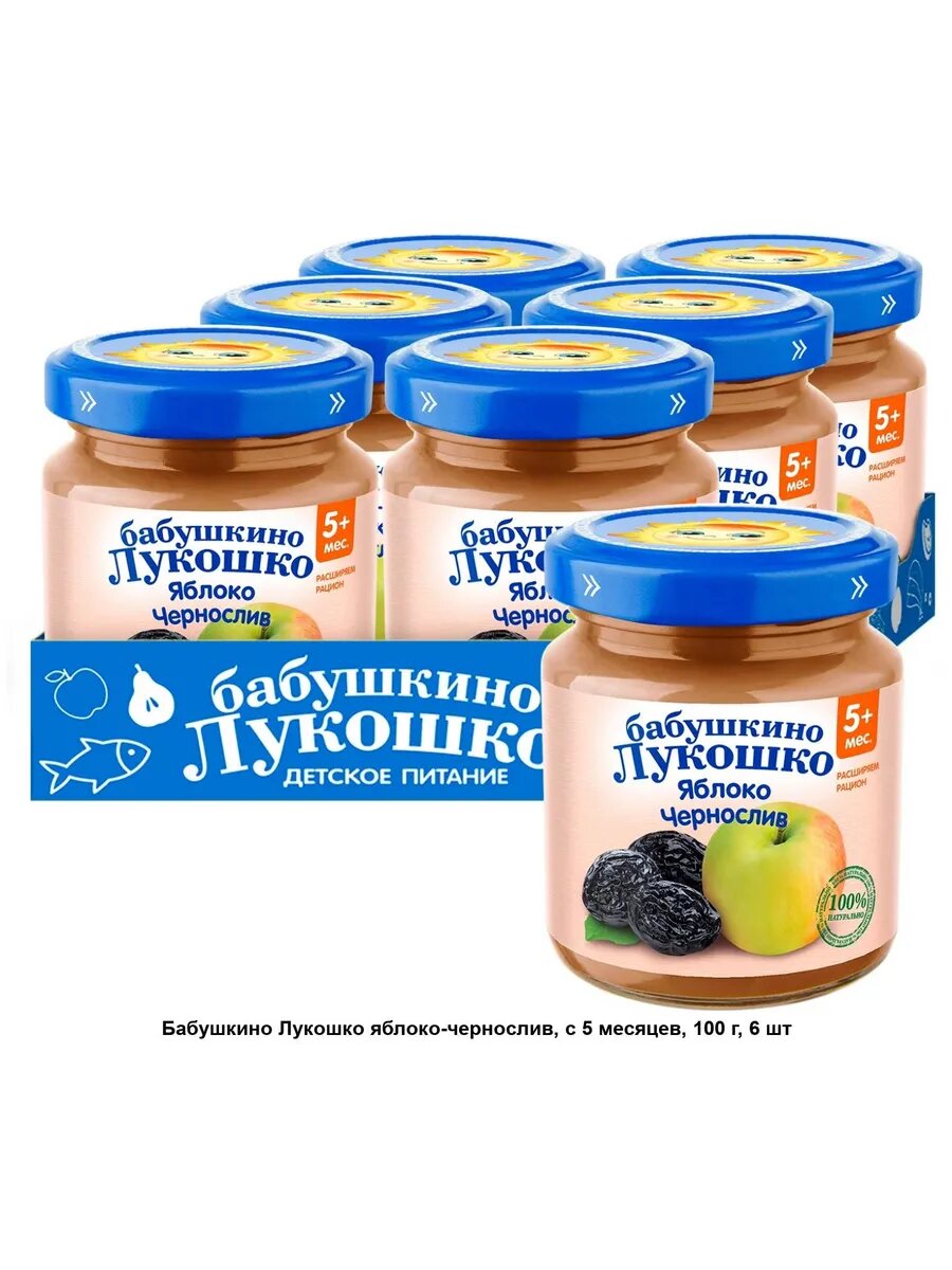 Пюре детское фруктовое Бабушкино лукошко из яблока и чернослива, с 5 мес, 6 шт.