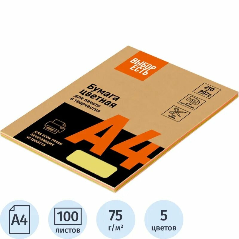 Бумага цветная Выбор есть (А4,75г, микс неон) пачка 100л, 866187