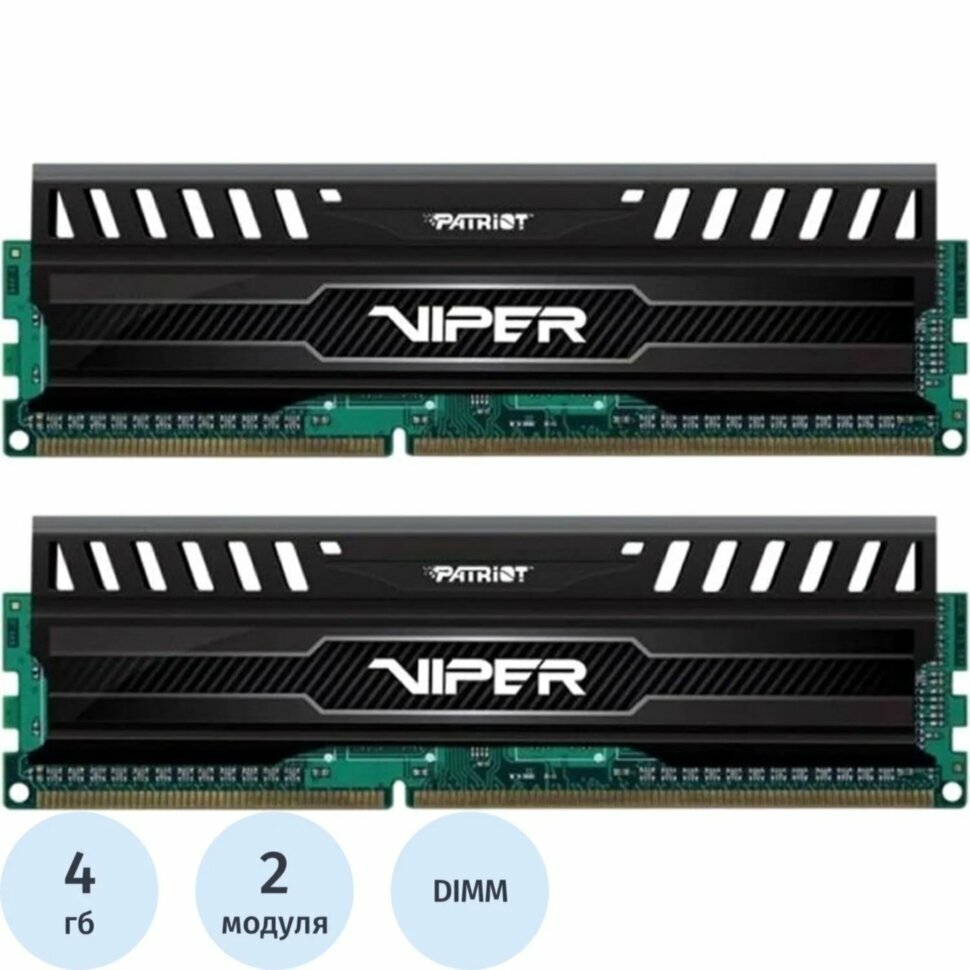 Модуль памяти Patriot DDR3 DIMM 8Gb(2x4Gb) 1600МГц CL9 (PV38G160C9K), 1604785