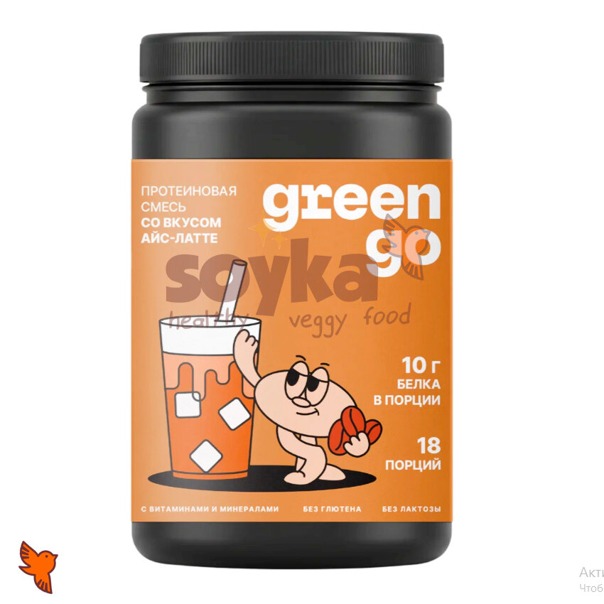 Протеиновая смесь со вкусом айс латте Green Go, 550г