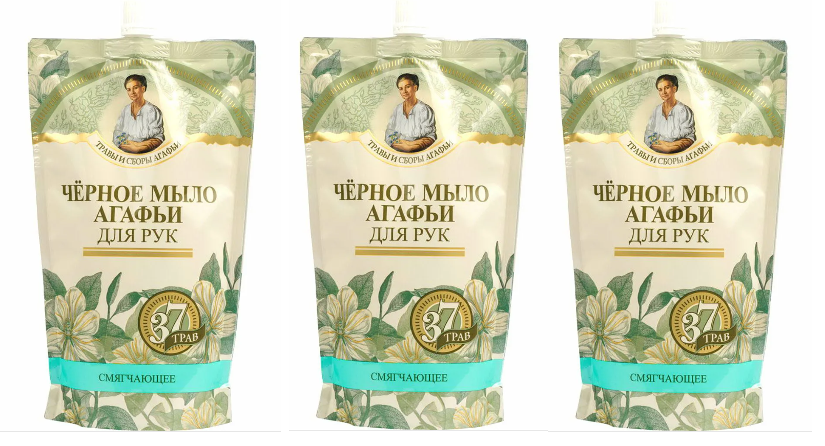 Рецепты бабушки Агафьи Мыло для рук Сибирское, черное, 500 мл, 3 шт.