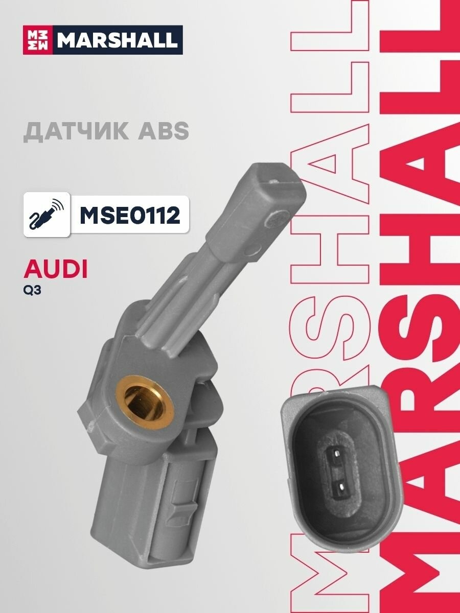 Датчик ABS задний левый Marshall MSE0112 для для Audi, Seat, Skoda, Volkswagen / Ауди, Сеат, Шкода, Фольксваген