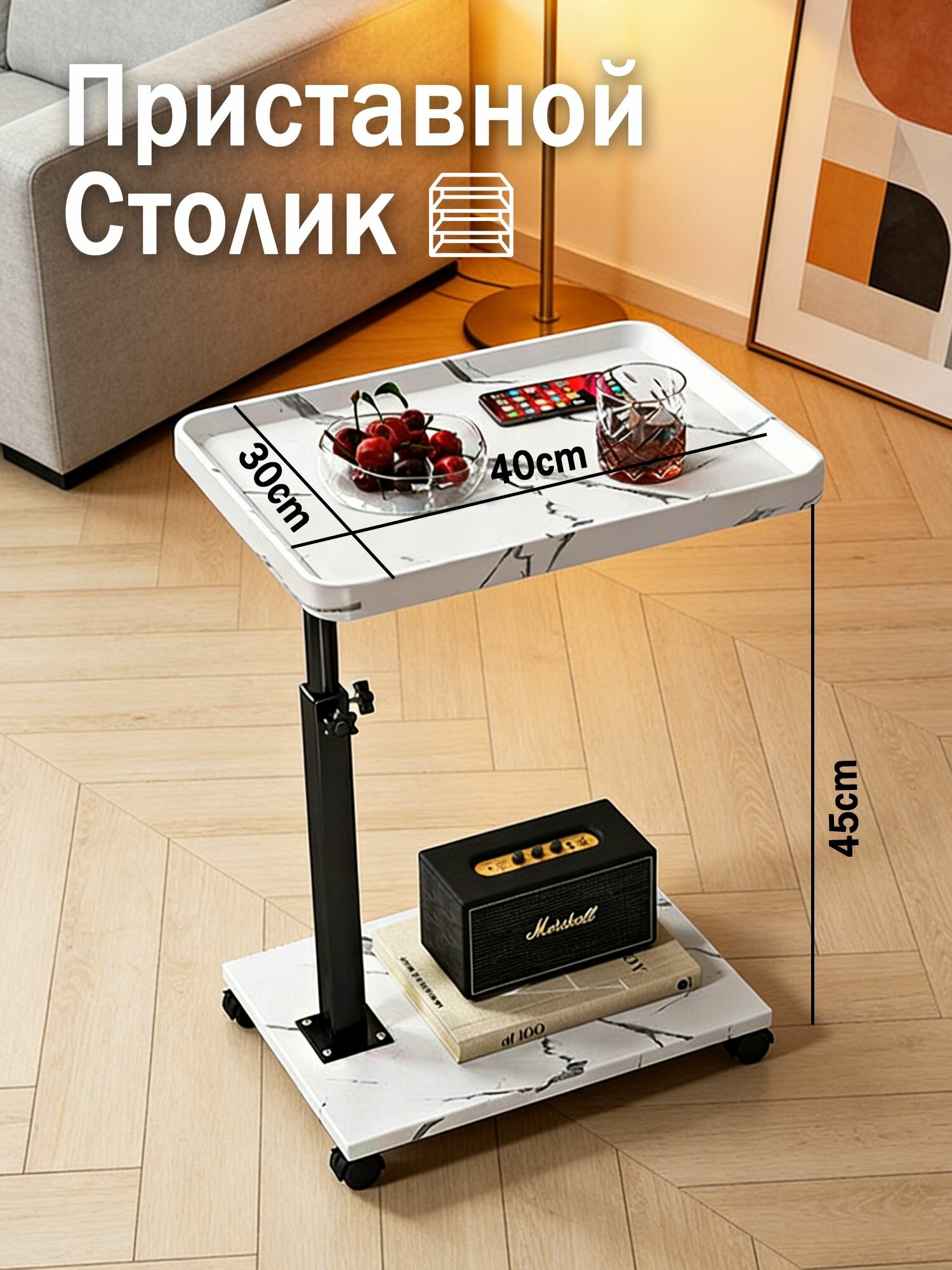 Столик для ноутбука прикроватный, складной рабочий, столик прикроватный, журнальный , диван