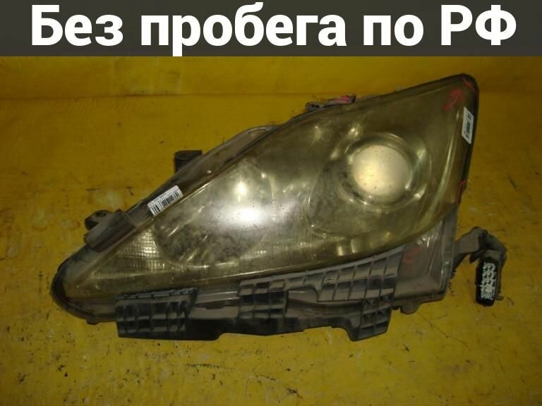 Фара Лево с пробегом Lexus Is350 GSE21