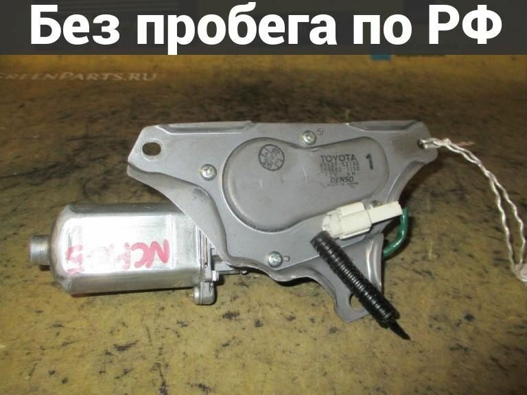 Мотор дворников с пробегом Toyota Ractis NCP105
