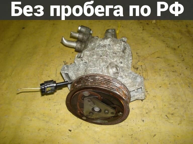 Компрессор кондиционера с пробегом Nissan Note E11