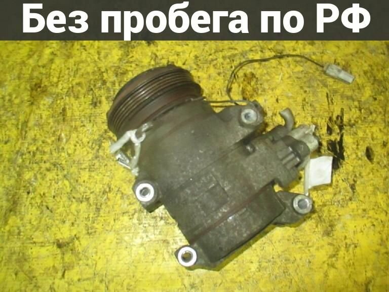 Компрессор кондиционера с пробегом Mazda Biante CCEFW