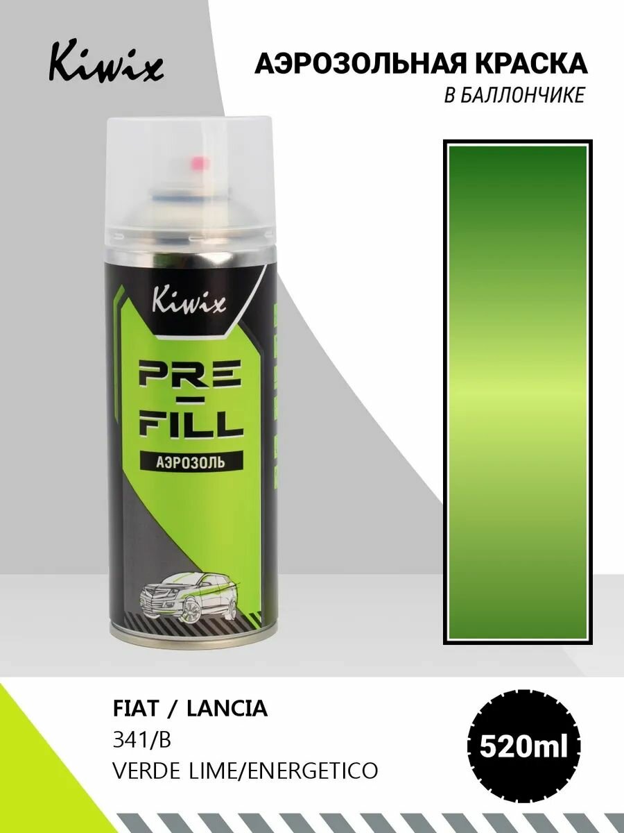 Аэрозоль FIAT / LANCIA 341/B VERDE LIME/ENERGETICO 520мл