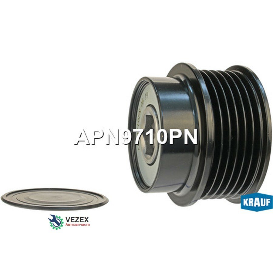 KRAUF APN9710PN Шкив обгонный генератора APN9710PN