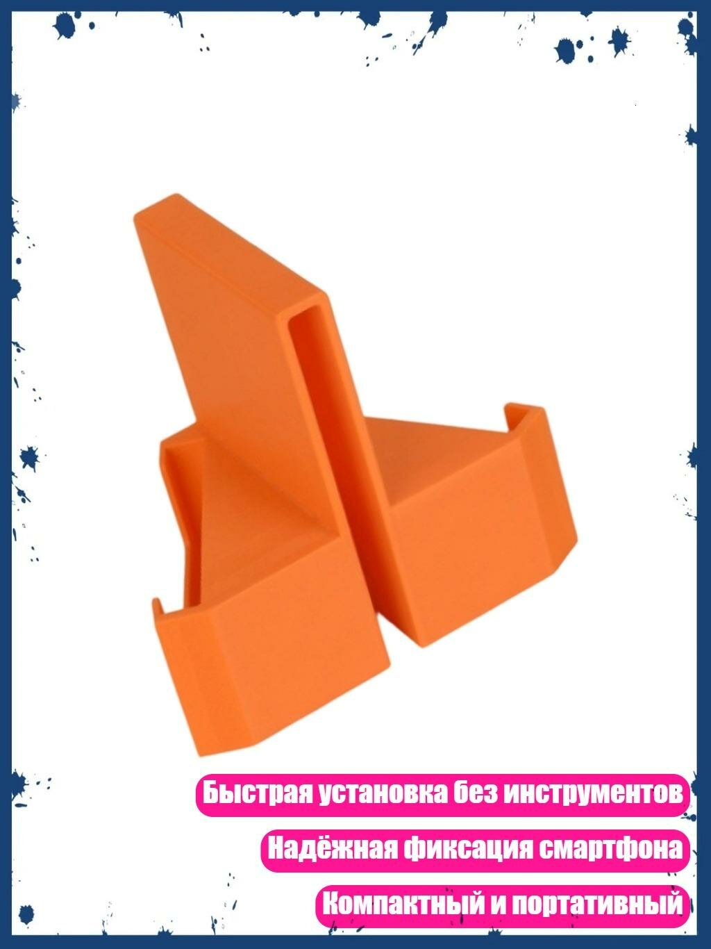 Крепление для экшн-камеры на теннисную сеть, Оранжевый