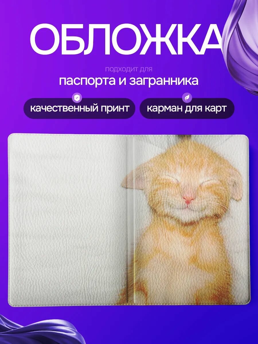 Обложка StickFlow