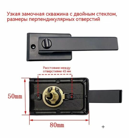 Ручка дверная межкомнатная с защелкой (серия Premium) Матовый черный (с фиксатором, без ключей)