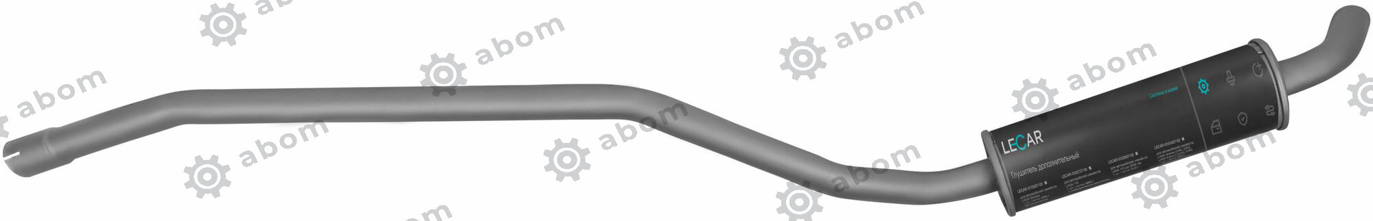 Глушитель дополнительный подходит для LADA 2101 LECAR LECAR011232702