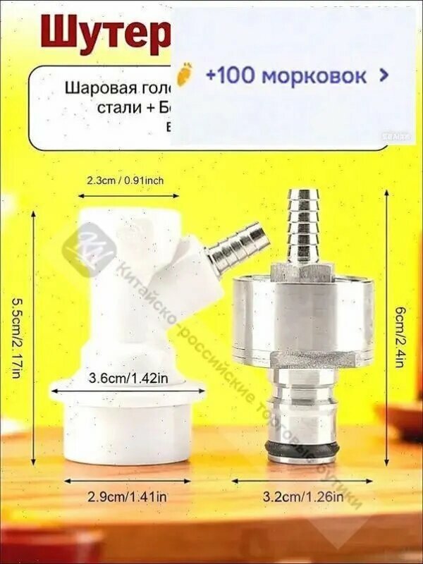 Крышка для карбонизации