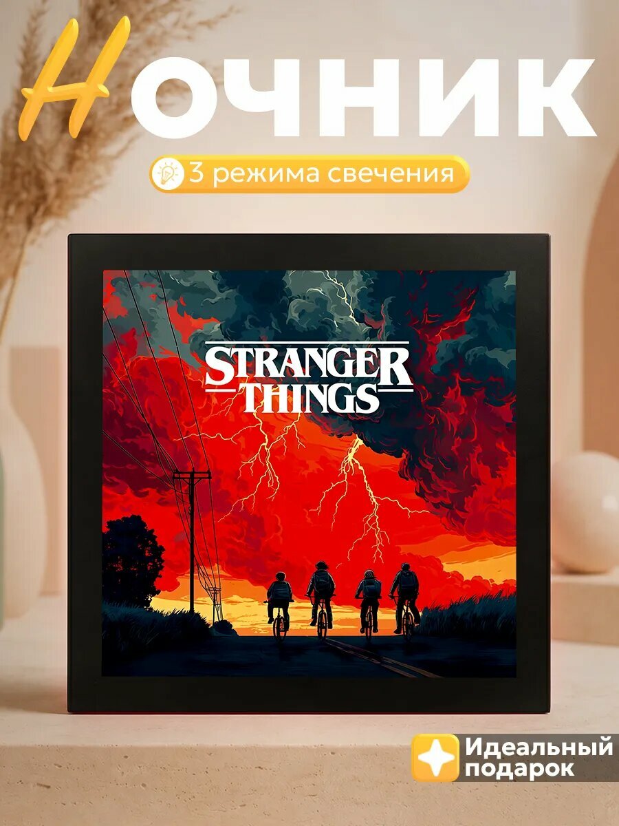 Ночник настольный ОСД, 20х20 см, 3 режима свечения, USB, необычный дизайн