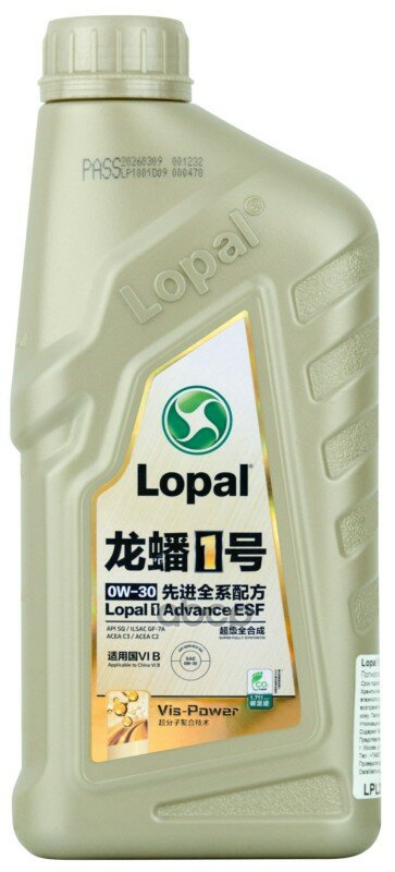 Lopal Масло моторное