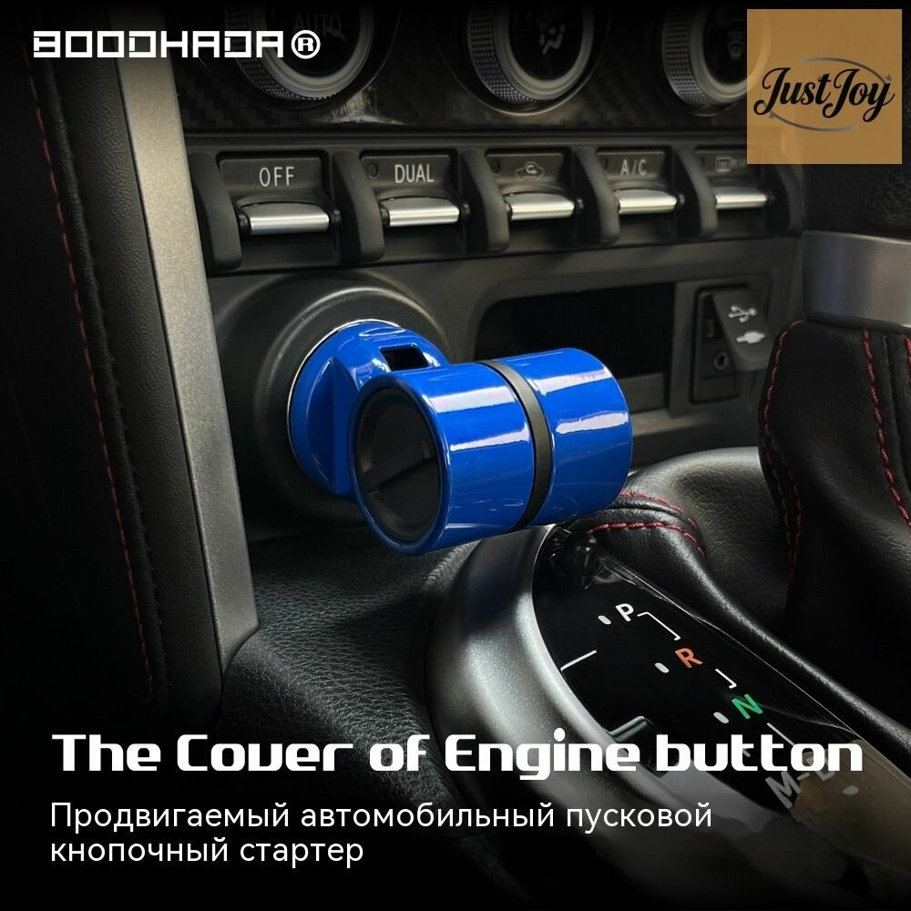 Автомобильный переключатель зажигания BOODHADA хром